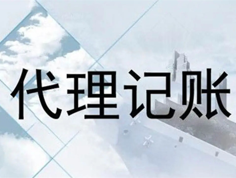 西安税收筹划的几大基本方法